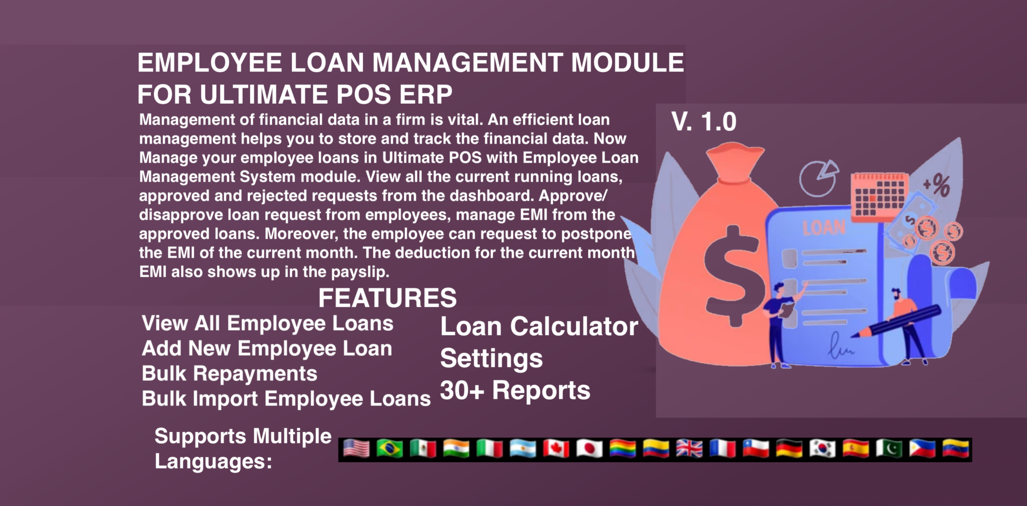 Employee Loan Module For Ultimate POS(Saas-Compatible) – Elitepath Software